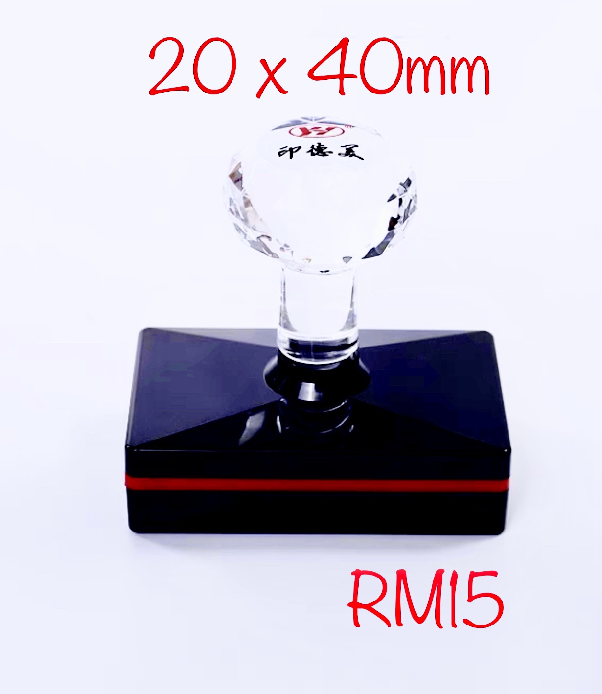 COP GETAH CEPAT SIAP 1 JAM – LOKASI DI PEKAN SEREMBAN